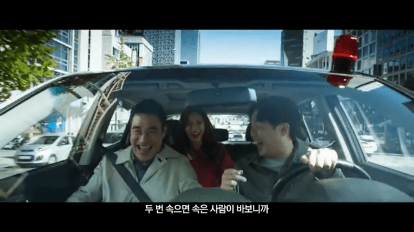 The Swindlers (Korean movie)