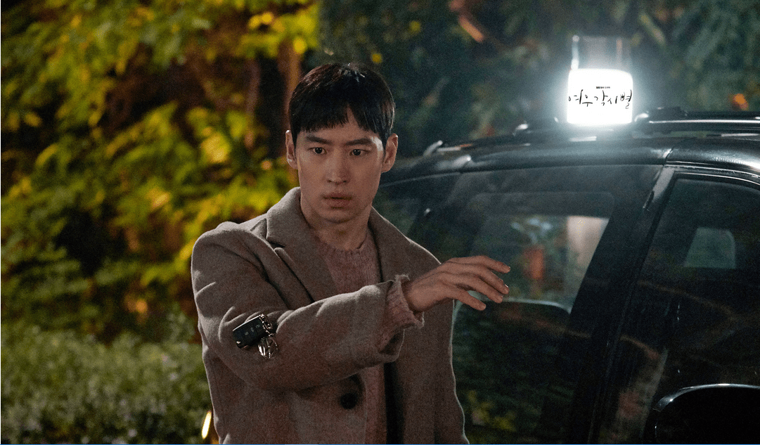 Where Stars Land (Korean Drama)